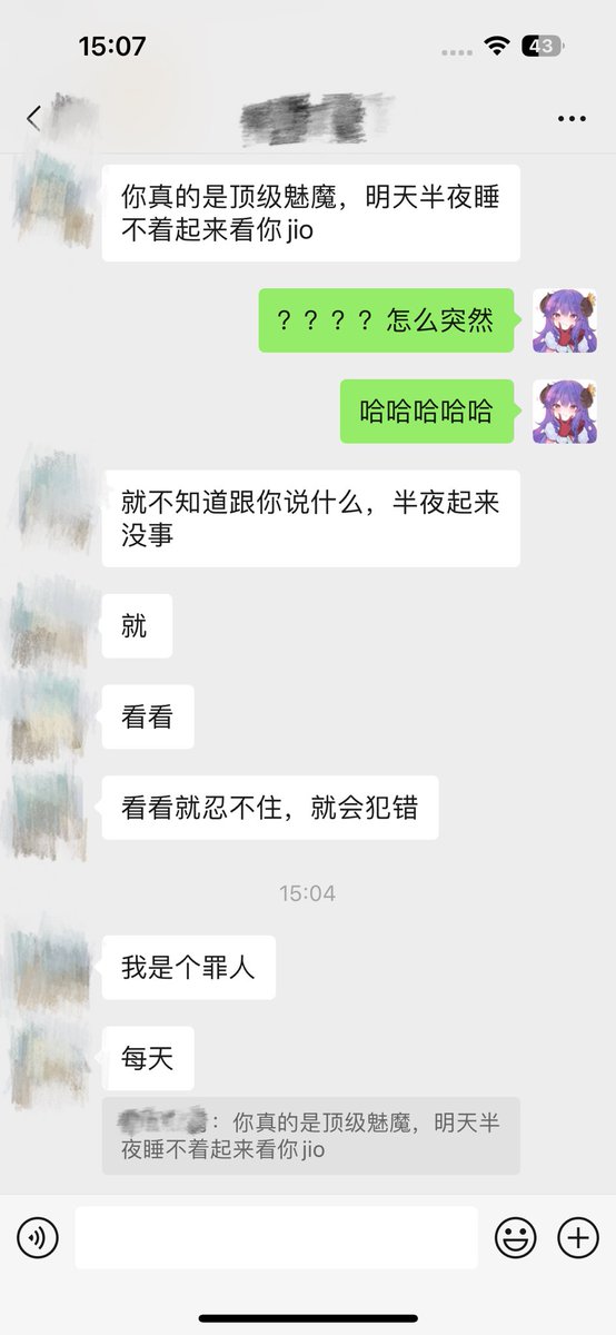 这人怎么半夜老醒？？？ 海克斯科技 @haikesii