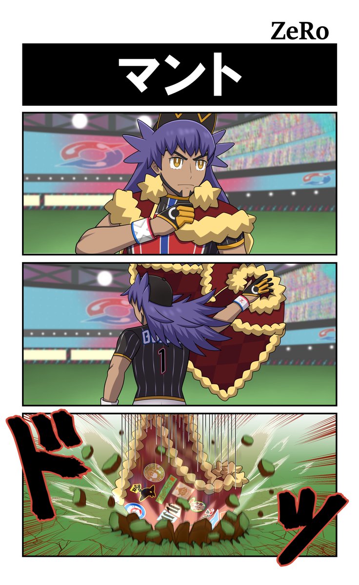 「おにさまのなく頃に 出題編 #ポケモンSV 」ZeRoの漫画