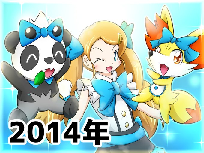 「serena (pokemon) blue eyes」Fan Art(Latest)