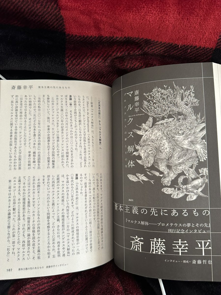 OHNO Hiroshi(@ohno_hiroshi196) - Twilog