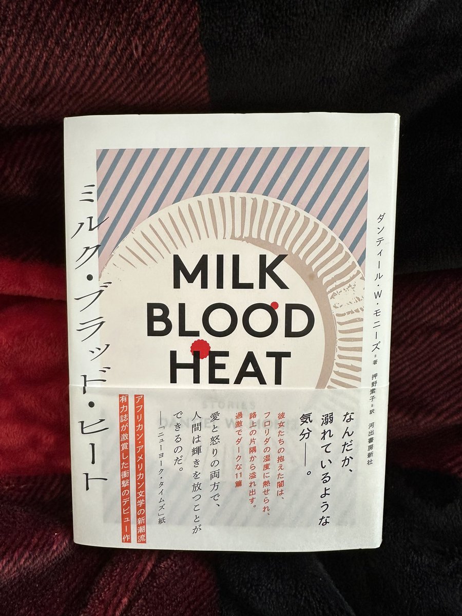 OHNO Hiroshi(@ohno_hiroshi196) - Twilog