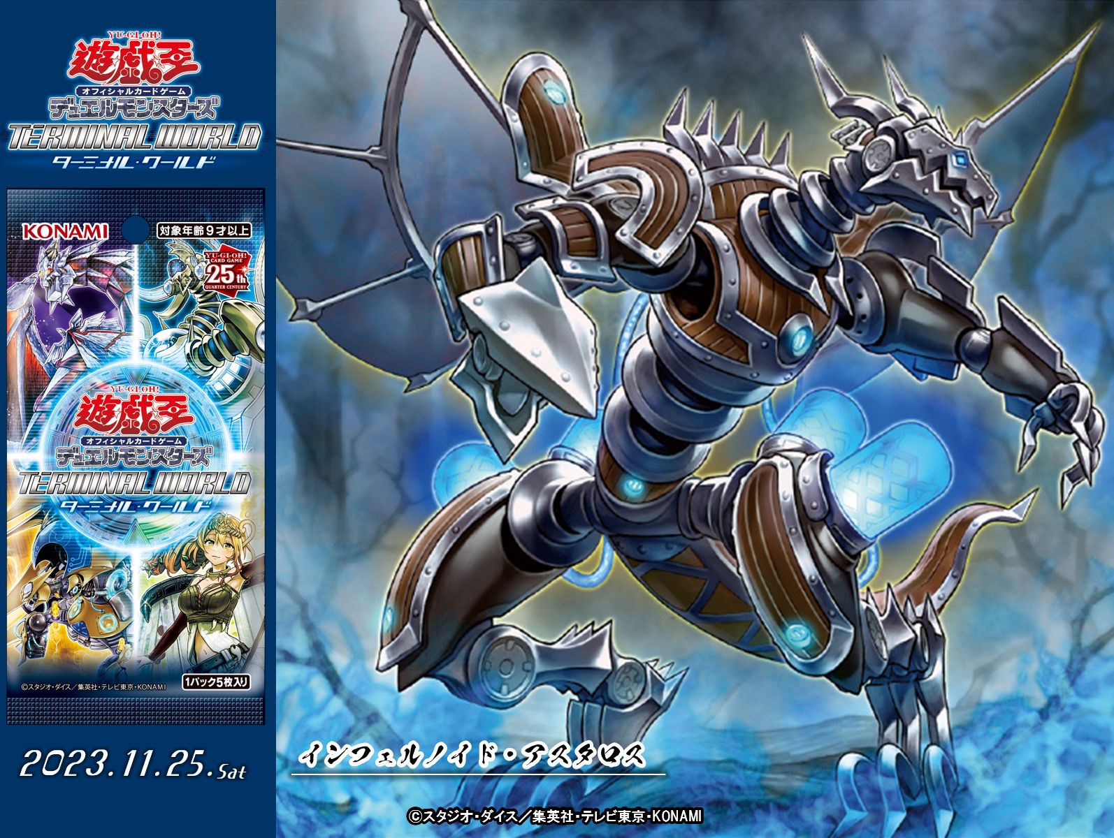 遊戯王 パラレル Yahoo!オークション #TW01-JP103