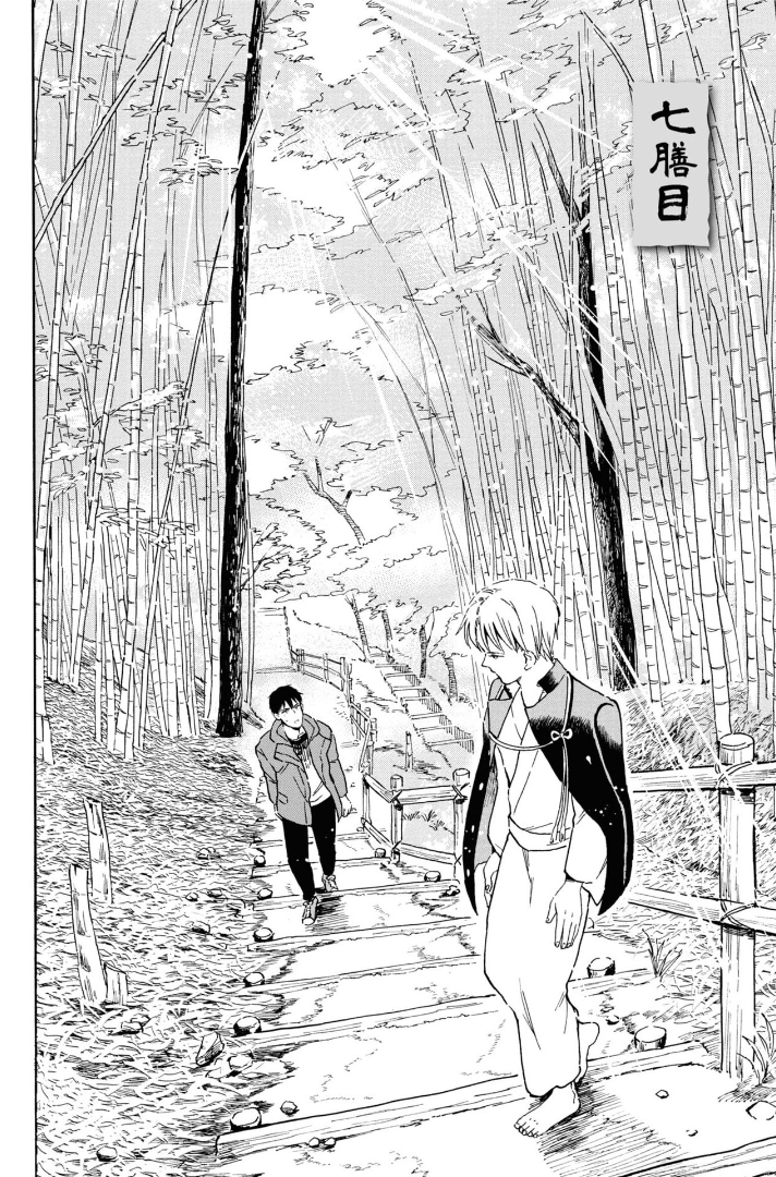 「かわいい。 神様モーニングアラーム。 試し読み kawamuramarina.com/2022/10/0… 一巻」河村まりな｜近江の桜と① ...