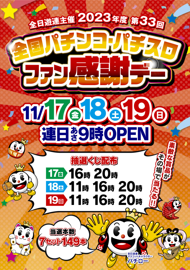 ZENT刈谷店 on X: ZENT刈谷店 on X: