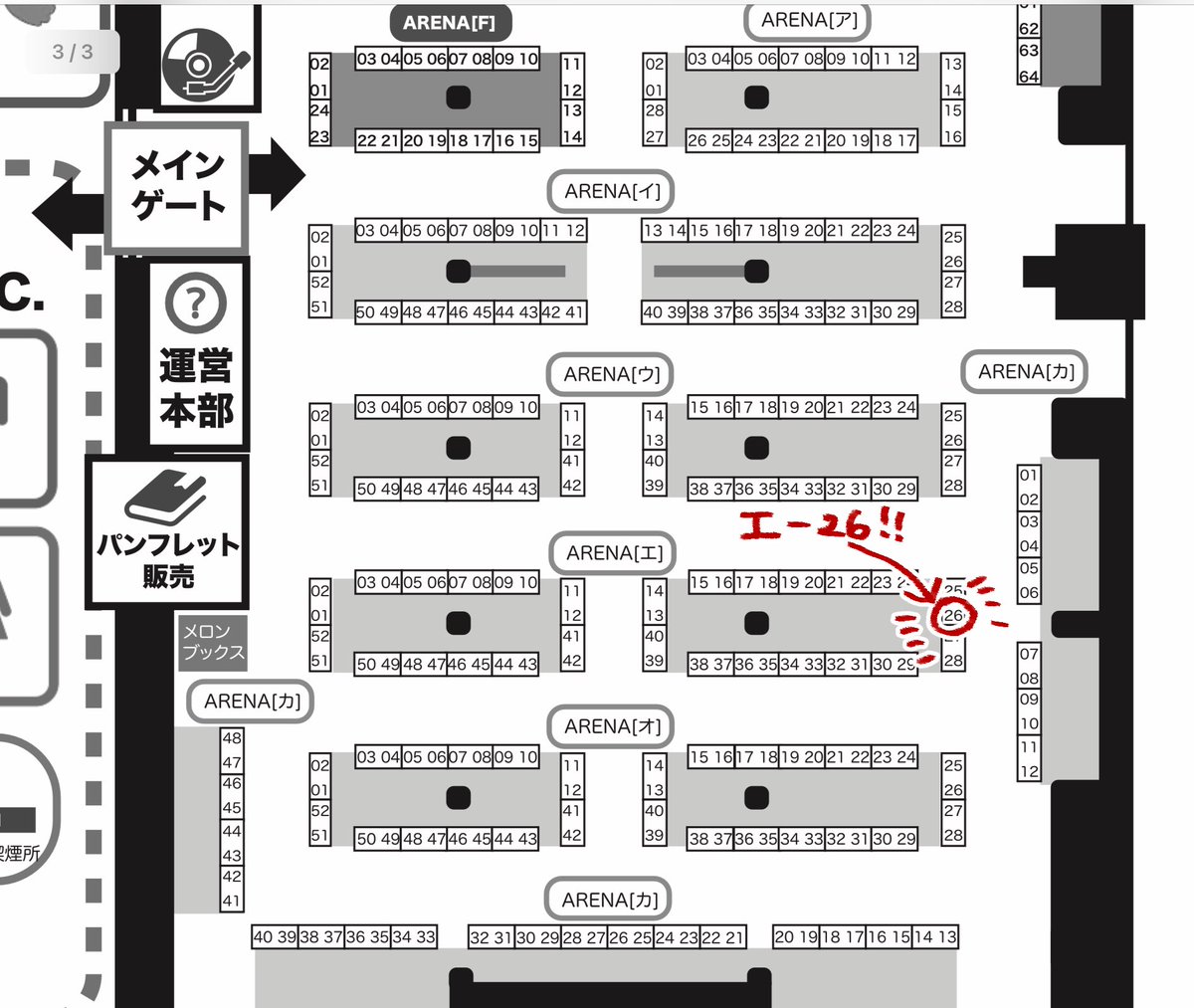 「#SSF06 [新刊サンプル] 「芹沢あさひの調理実習」 A5 / 34P / 500円 あさひが調理実習に参加する」わだち🧃の漫画