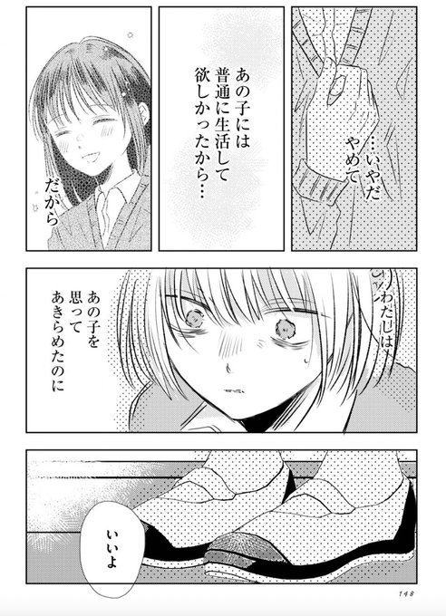ð11話é
ä¿¡éå§ð çµ¶è³é£èŒäžã®ããããŒã®æã£ãŠäœïŒã11話ãå
¬éã è·¯è ããã®ãã³ã¬ ãã€ã³ãä»®