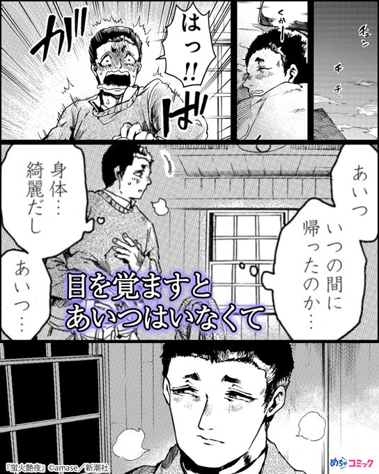 3/4 | PR用：漫画紹介 さんのマンガ | ツイコミ(仮)