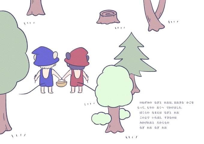 「ngro」のTwitter画像/イラスト(新着)｜2ページ目)