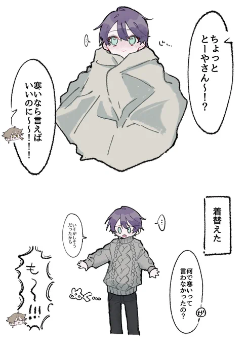 azuma@AKA_4696の漫画作品一覧(古い順)