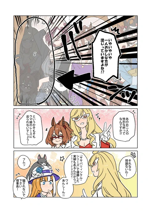 アスカ＠C103土曜東ラ16ab@AskaZerosakiの漫画作品一覧