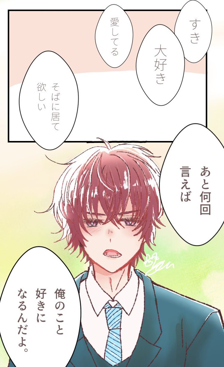 「伝わらない #tnprプラス」やなせの漫画