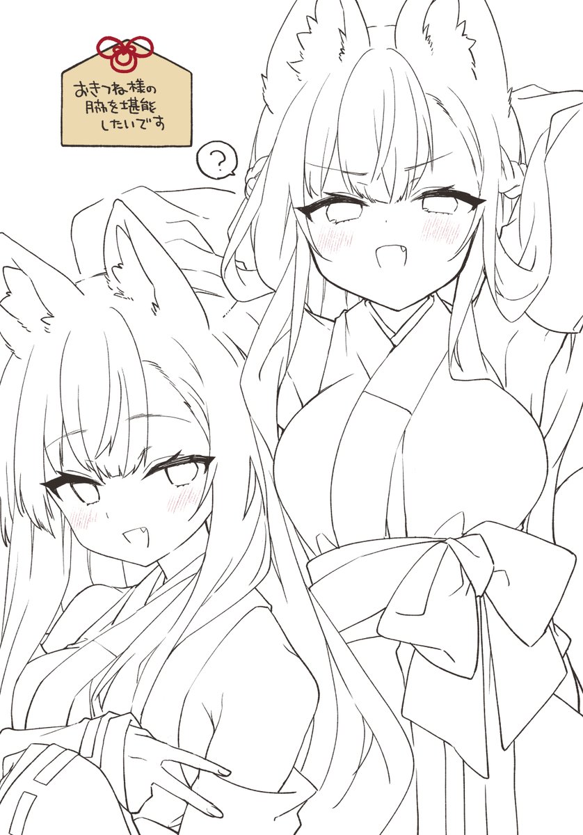 「こういう雰囲気… (2/2)」神吉李花☪️🐧C104月 東q-07aの漫画