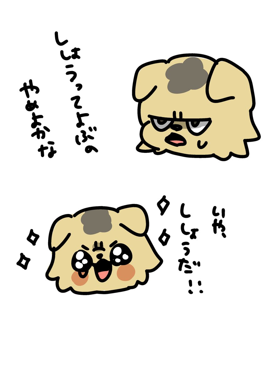 「力二」まつだしいた┊にじそP19•20の漫画