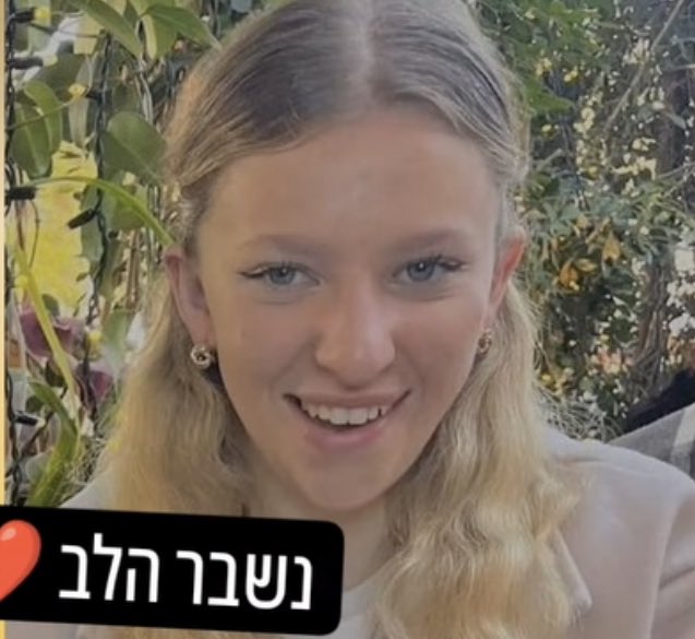 Yael Bar Tur