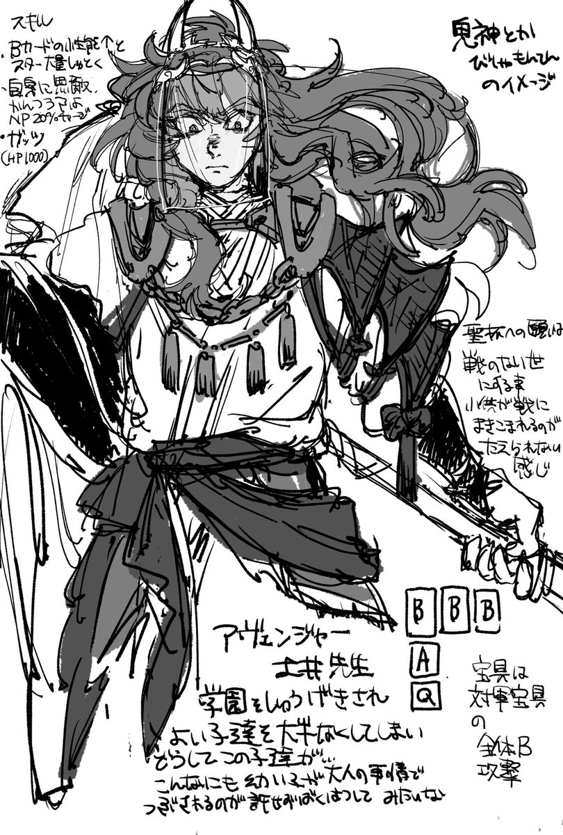 たっくん【11/23 東3 ヨ38b】@Kariyatakkunの漫画作品一覧(3ページ目)