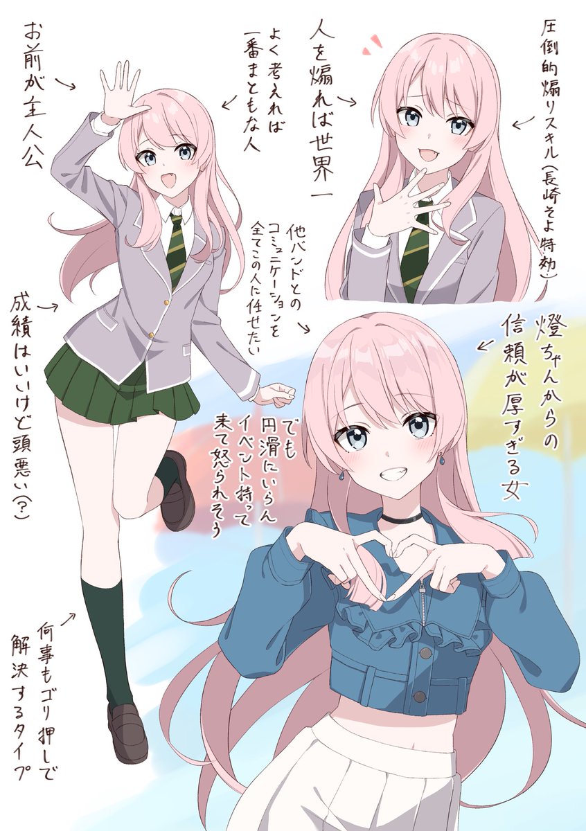 「ANON TOKYO 」超健全ごま油茶@『きゅーぴっちキューピッド！』の漫画