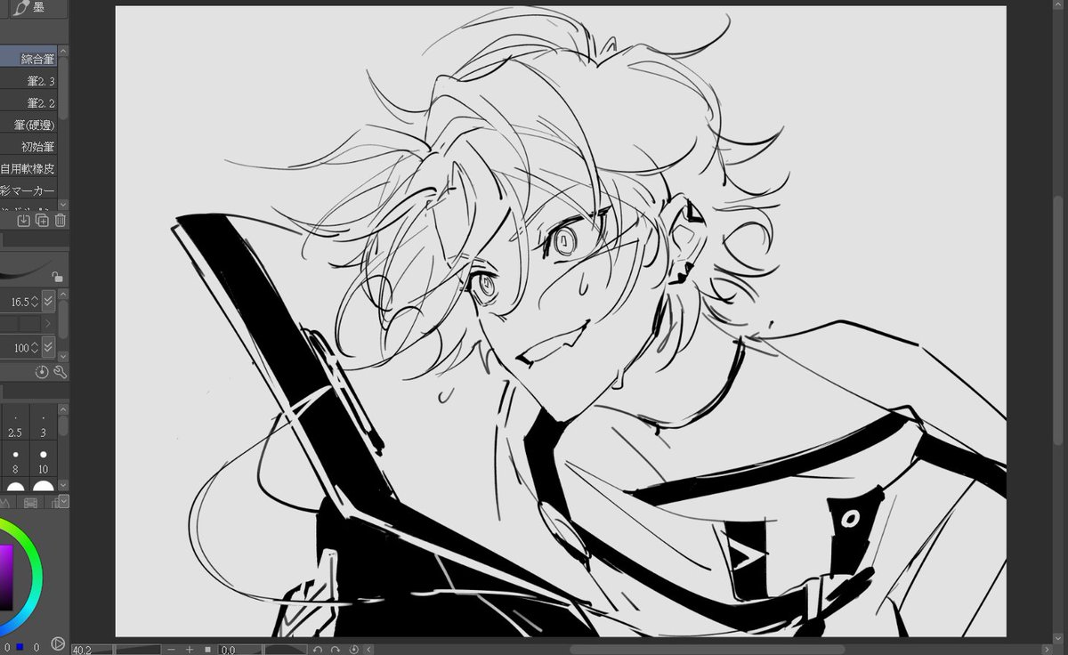 Ehdo@バリ多忙の漫画