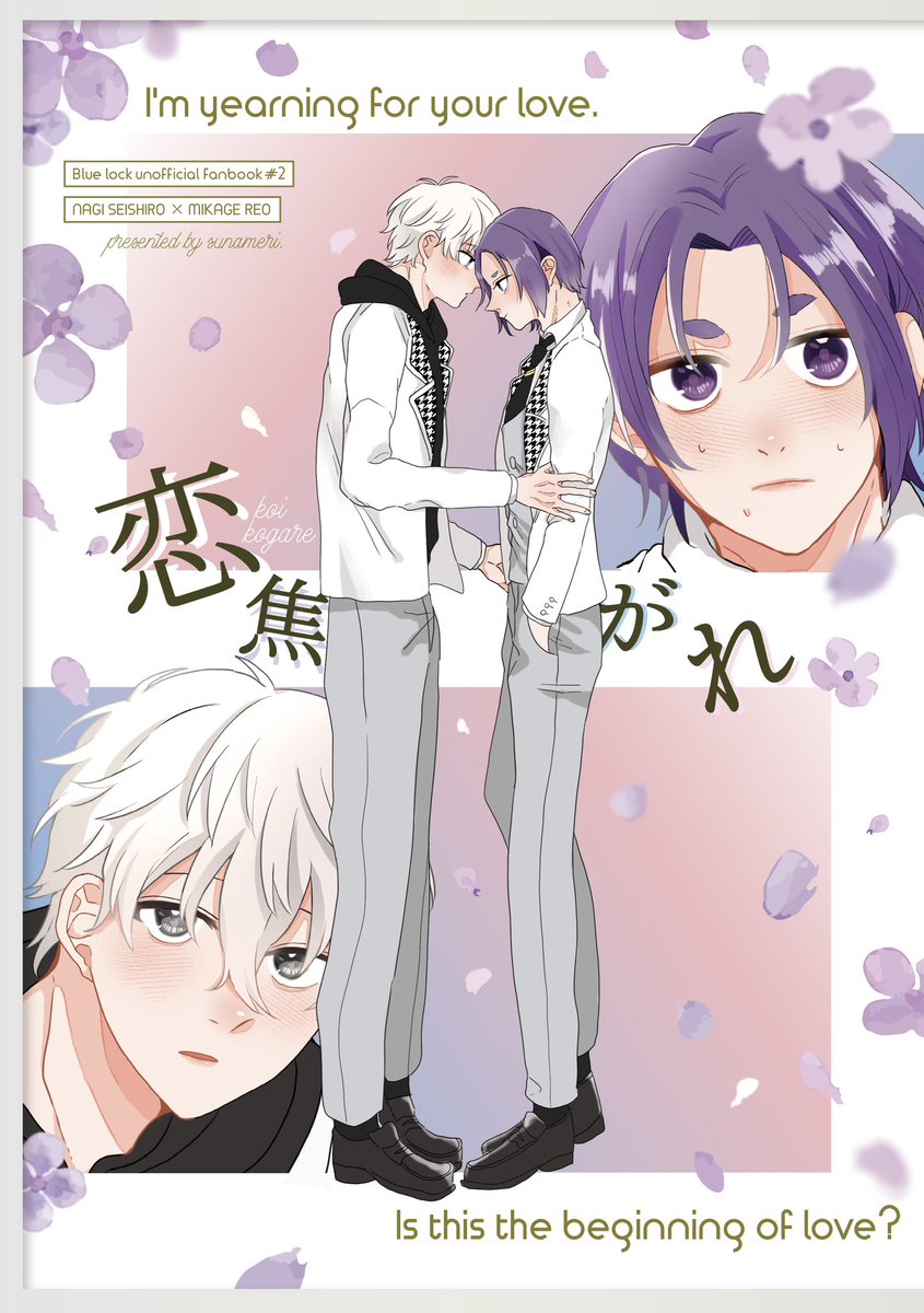 「ngro原稿 wip💫💫 」みその漫画