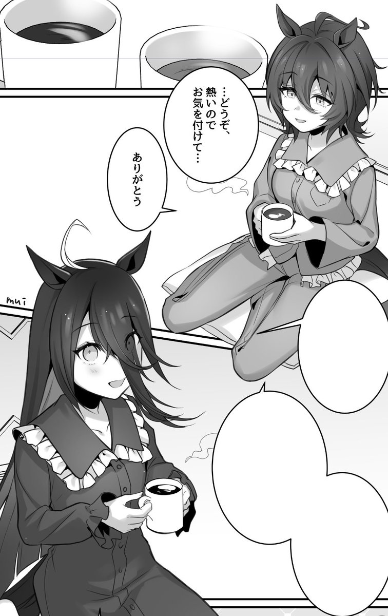 mui🐙C105(日) 西き34aの漫画