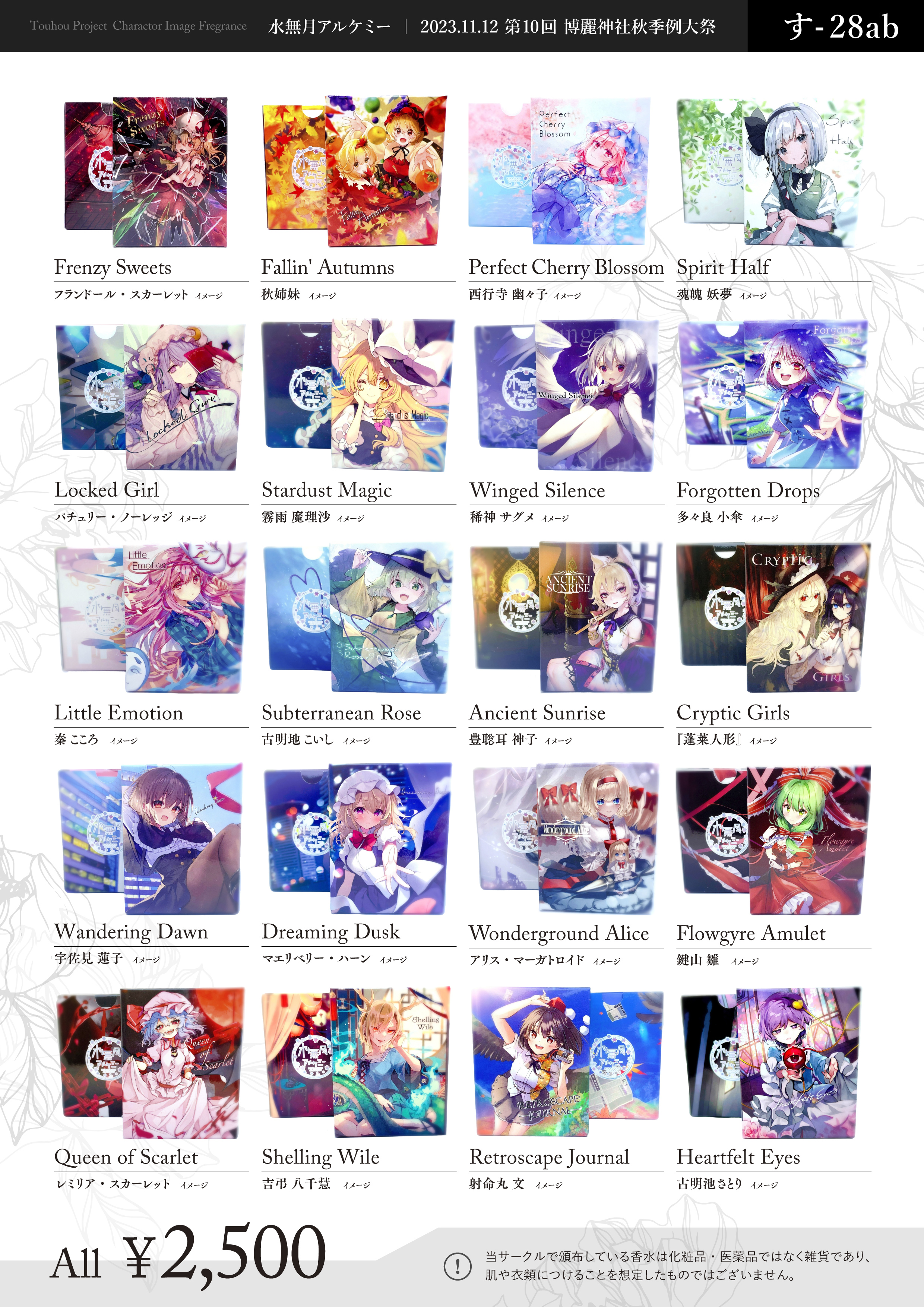 うつしの🧪春例つ-38ab on X: うつしの🧪春例つ-38ab on X: