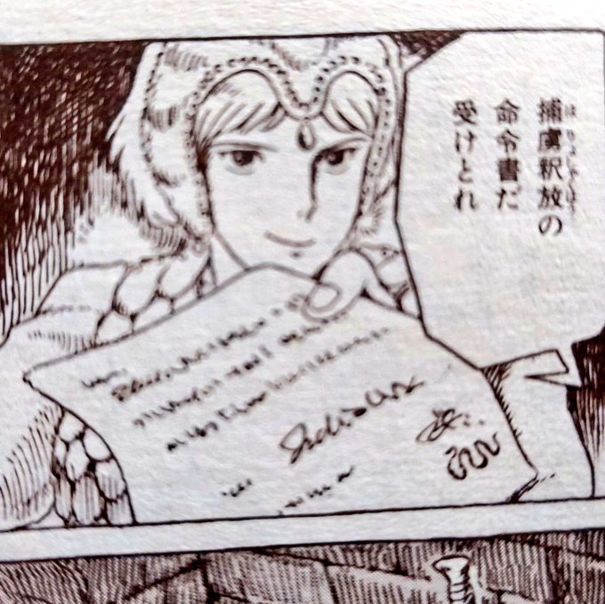 更には、「戦友としての忠告なら聞く」と一応を釘さしつつ捕虜釈放を快諾する.. | しろちち＠C106日曜南f02b委託 さんのマンガ | ツイコミ(仮)