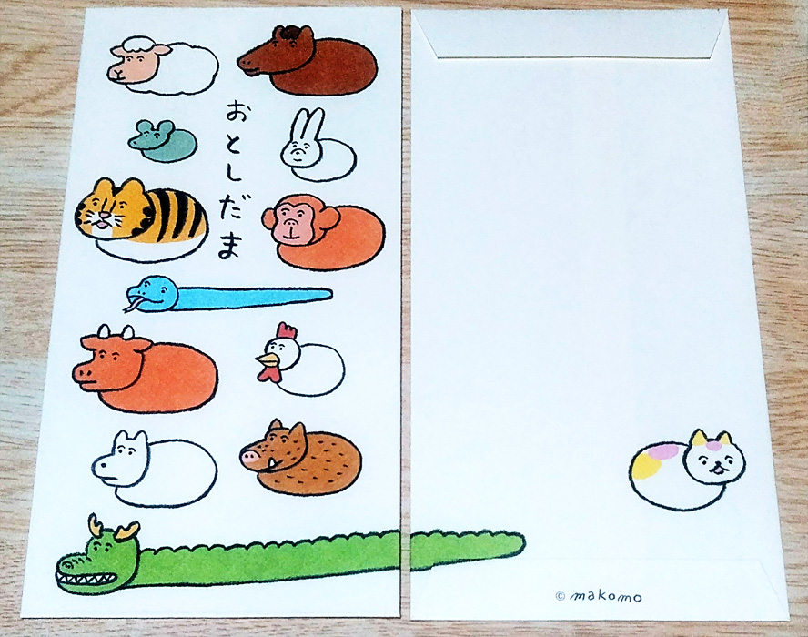 「奥様が気に入って購入したポチ袋。十二支のディフォルメ具合が可愛いし、裏側に猫がいるのもポイント高い。 あと龍の尻尾が裏面」六鹿(ﾅﾝﾄｶ)文彦/C105月曜 西"の"13a/bの漫画