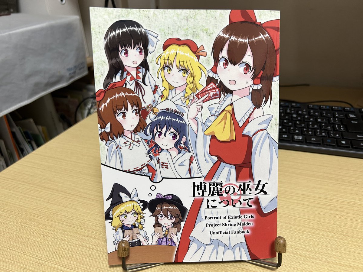 茶野みの⛩く09ab委託(@Minorin_Minor) - Twilog (ツイログ)