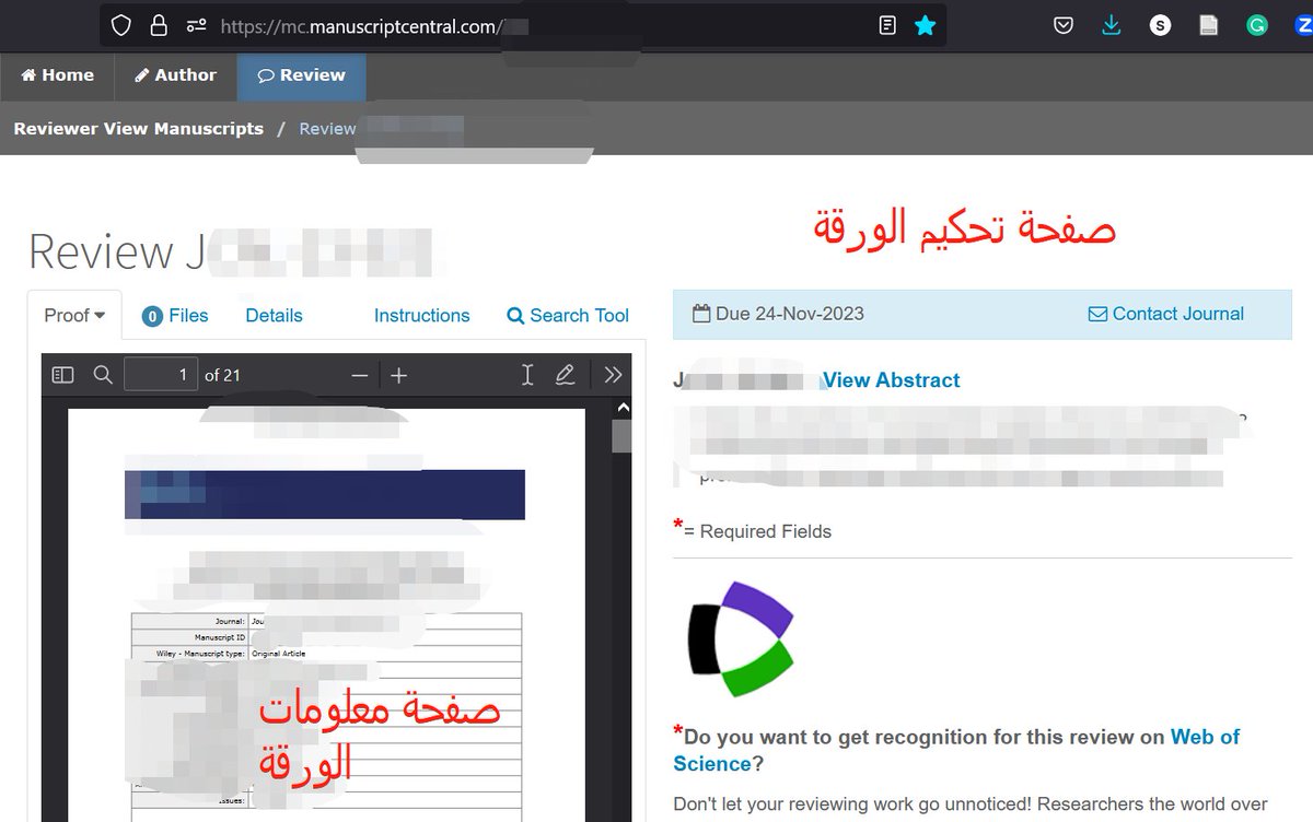 هذا الثريد نشارك صفحة التحكيم🔬من أحد المجلات المرموقة ذات معامل تأثير ...