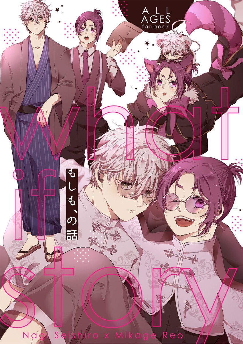 「11/23スパーク・青エゴ3新刊サンプル ngroパロつめこみ短編集です! ※流血表現あり」きいろこの漫画