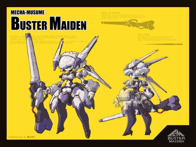 嘉山裕人@Web漫画「ヒメタルカ」全3話！@kuruton486のイラスト一覧(2ページ目)