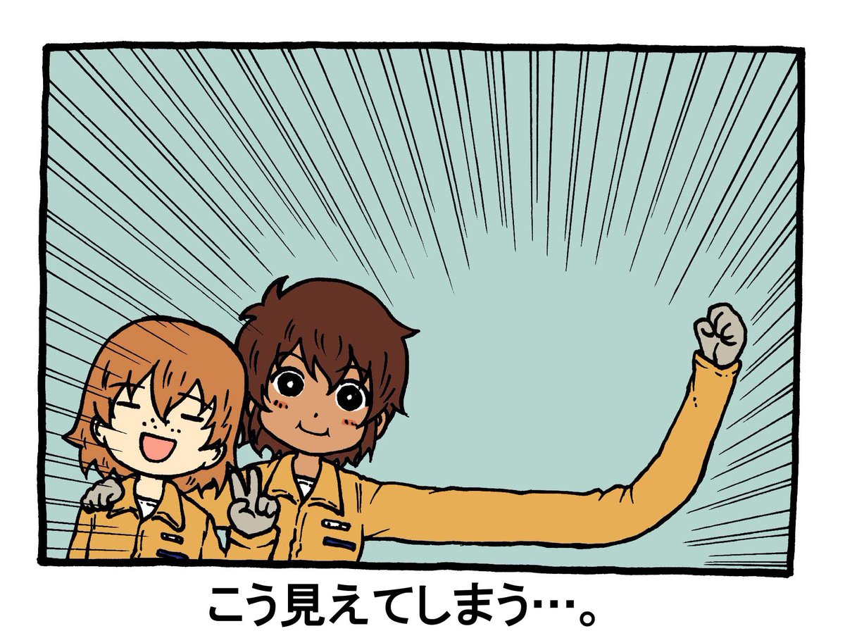 「おめで! #garupan #丸山紗希生誕祭2023」をぎくぼ虫@C106土曜 東6 ケ49bの漫画