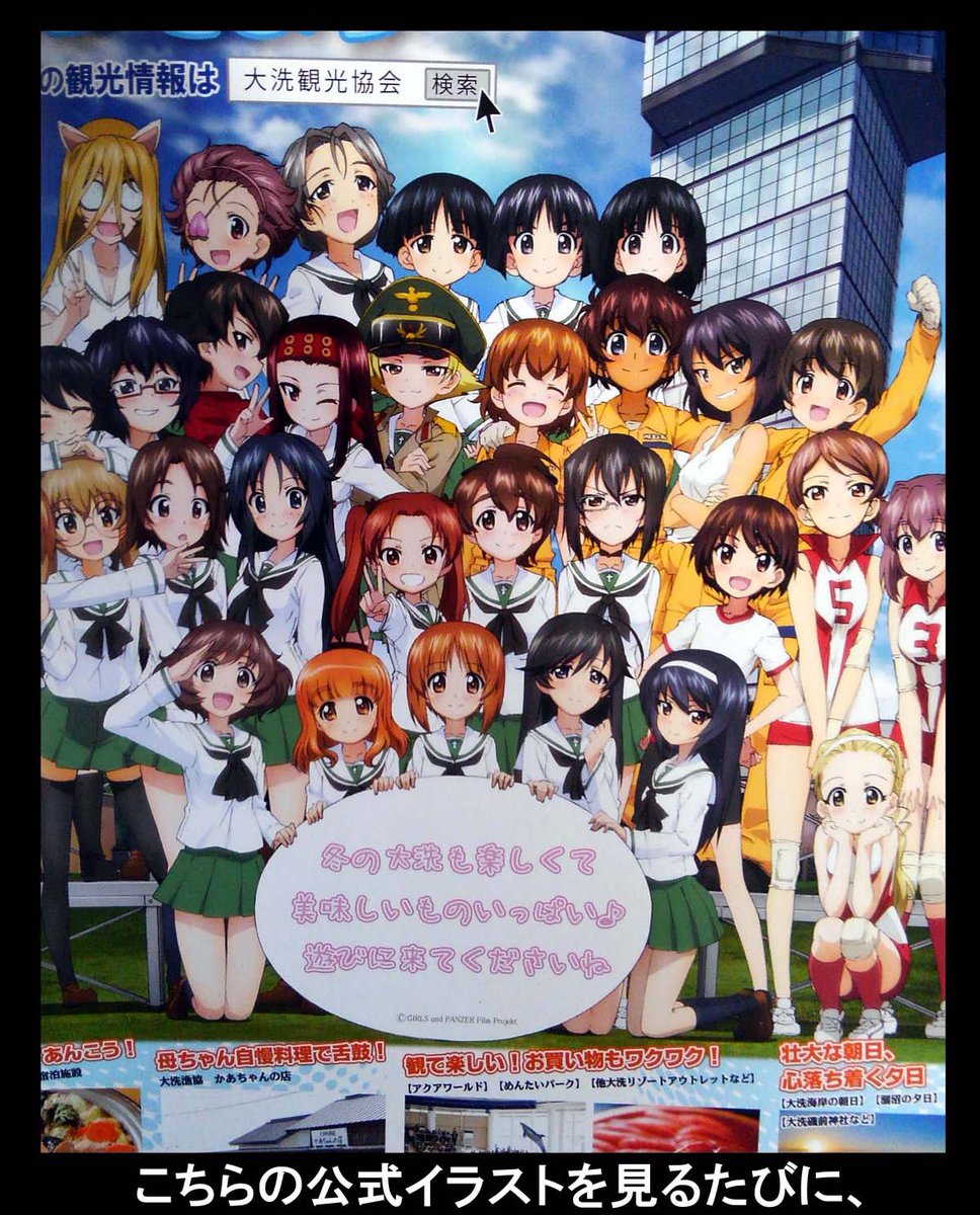 「おめで! #garupan #スズキ生誕祭2023 #鈴木真莉阿生誕祭2023」をぎくぼ虫の漫画