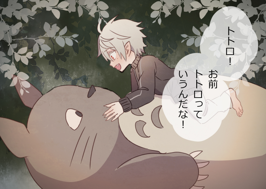 「#KuzuArt 」幸 skebの漫画