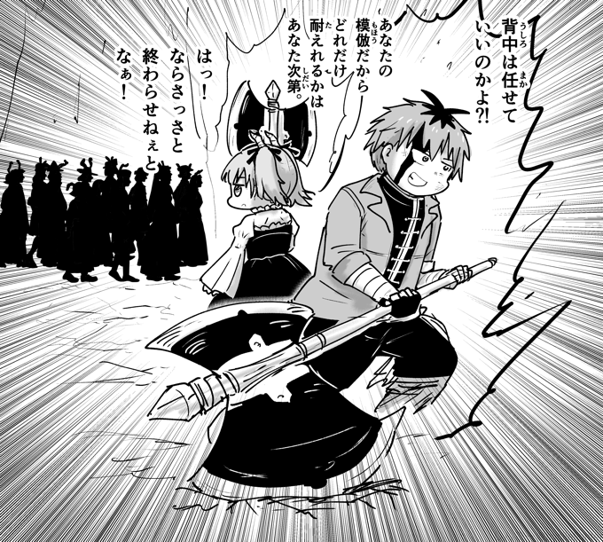 リーニエ「みんな大好きりんご大好きリーニエちゃん #フリーレン 」しんごー＠C105日曜日東A77bの漫画