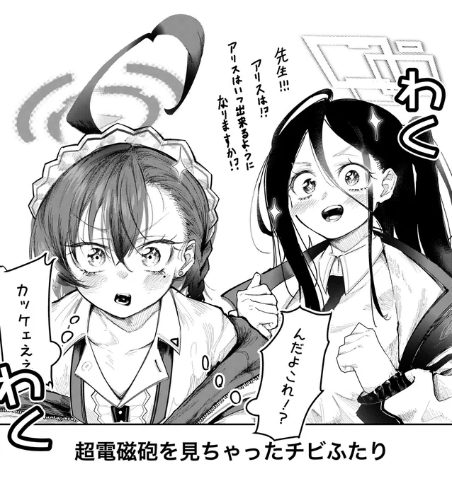 天変地異ちわわ | C105日曜日G-02b@mecchainukaitaiの漫画作品一覧