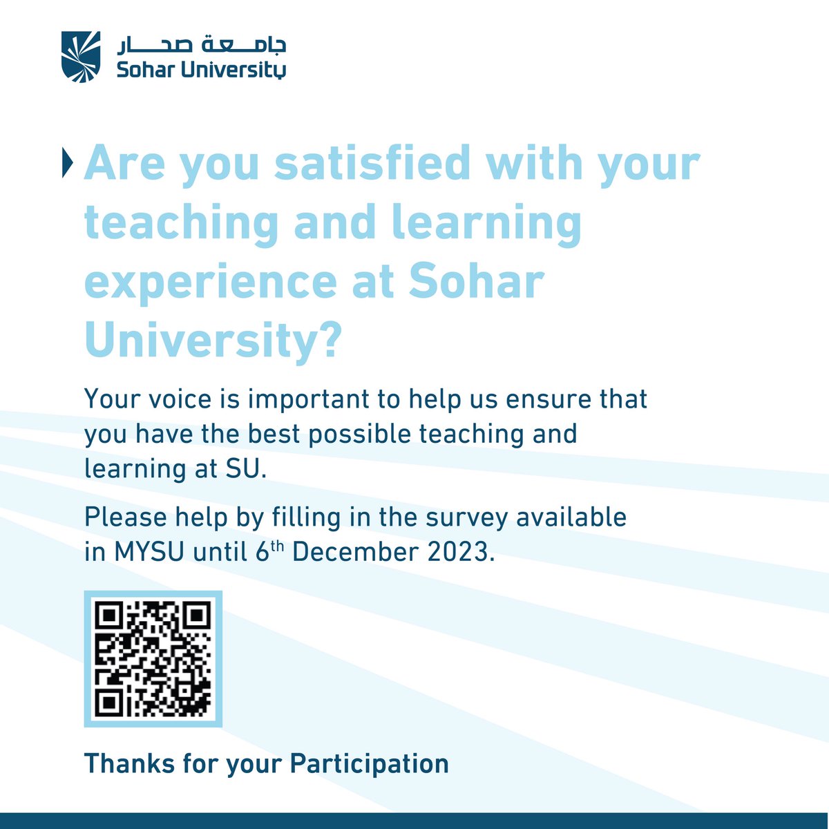 Sohar University Logo