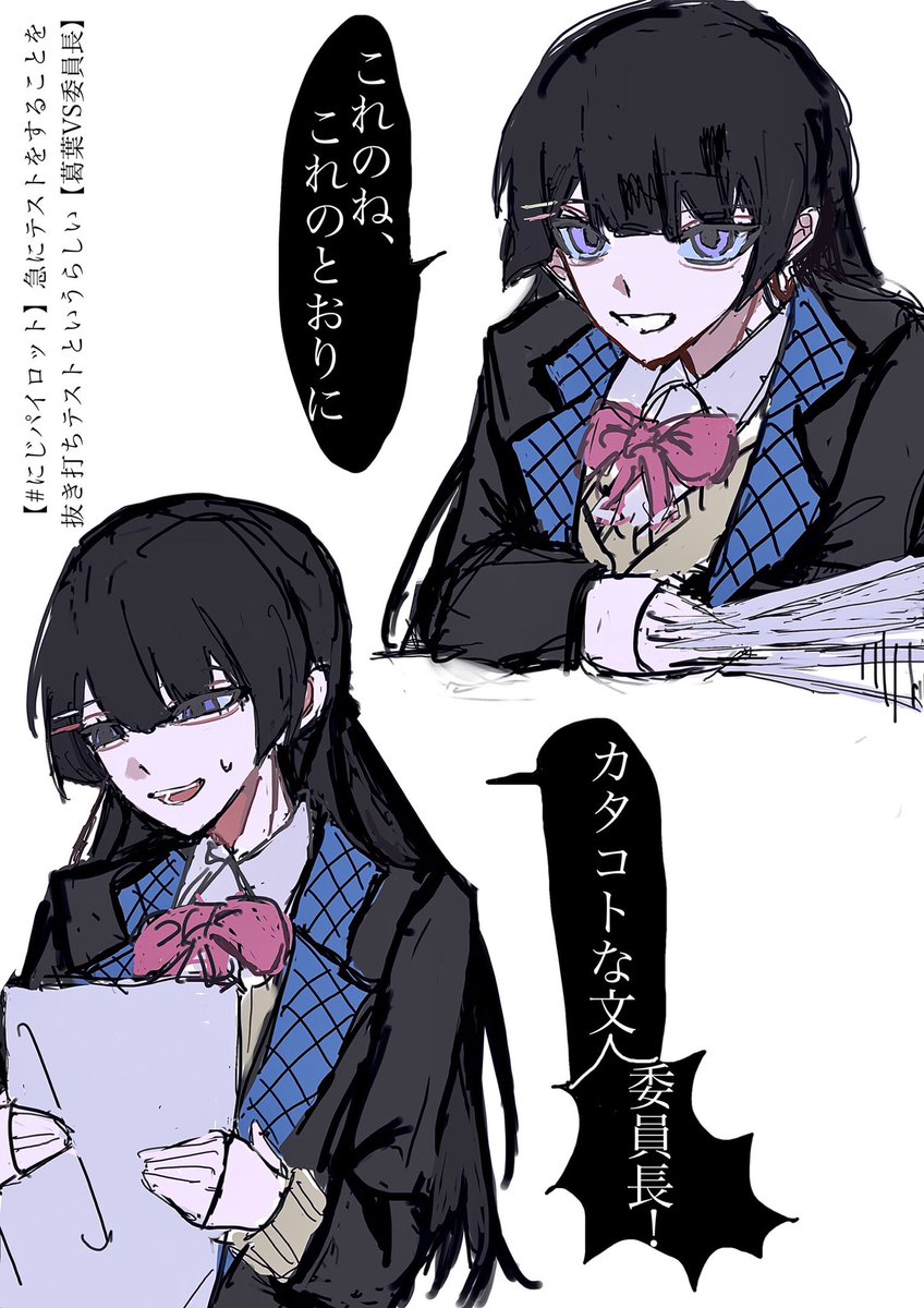 「#KuzuArt #金剛力也像 久しぶりに見たら本当に良かった 」3角の漫画