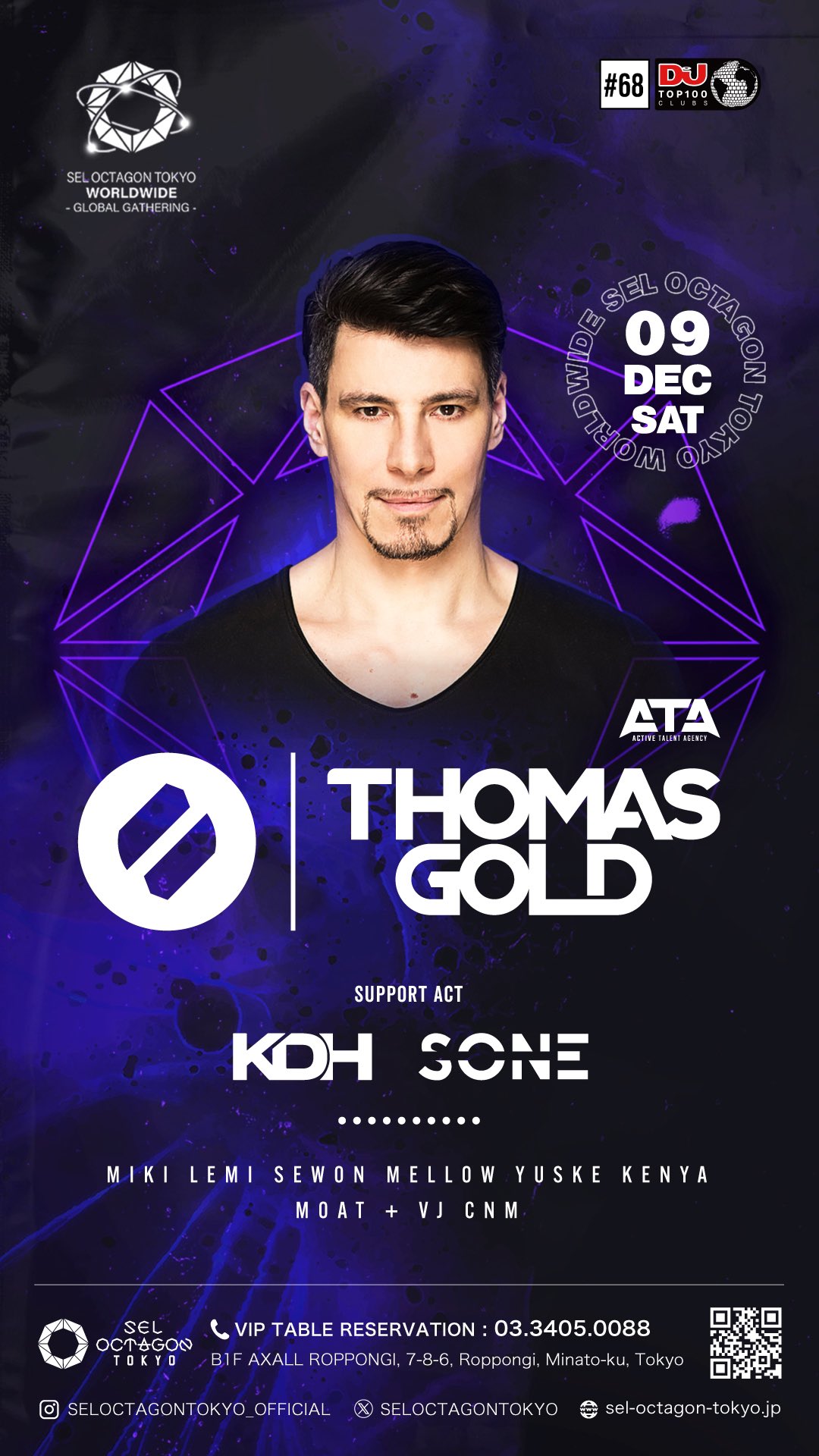 Thomas Gold Logo In The News: Jim Brummer On The Sustainable Design Of