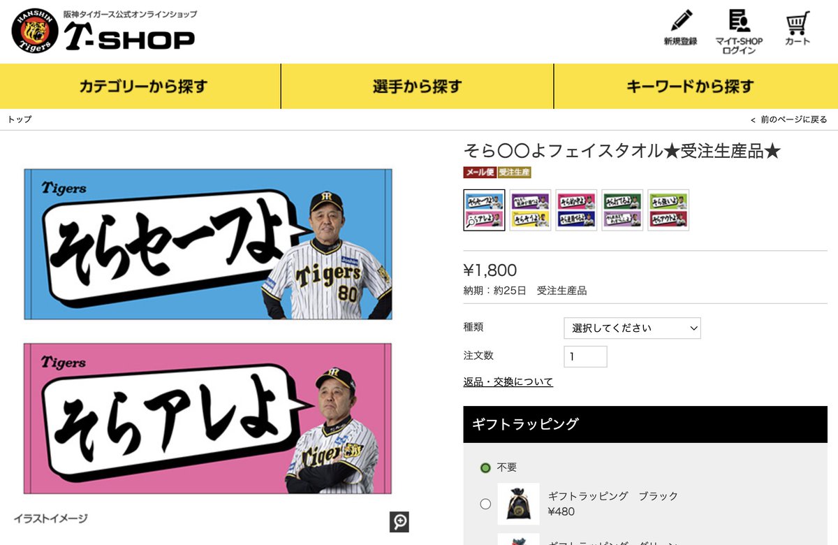 あくしす@axis_ponpon@mstdn.jp(@axis_ponpon) - Twilog