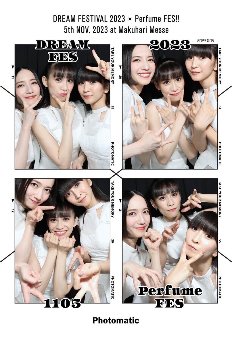 【Perfume】のっち応援スレ311【あげあげ2】 : ますたーさいーどさん