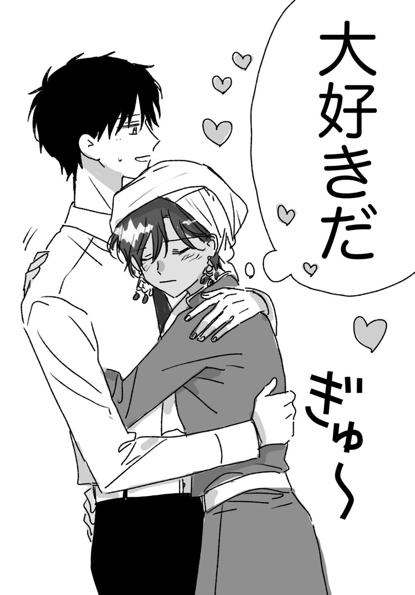 merorico🌸の漫画