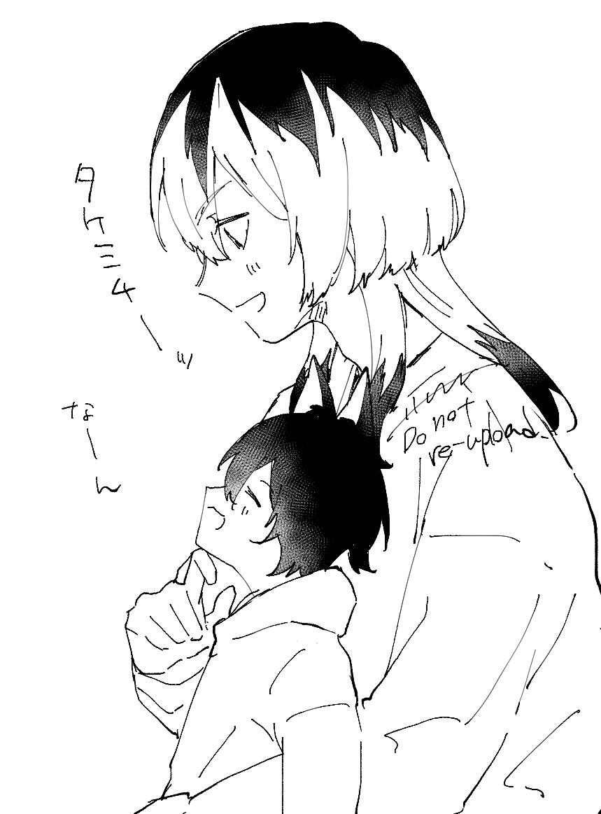 hmrn@低浮上の漫画