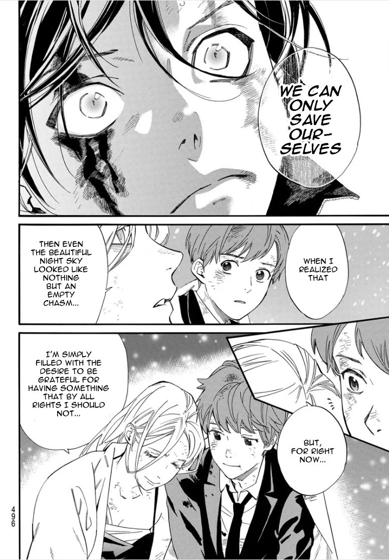 even though i beseeched them, heaven would naught to heal m」🌻 [kita's ...