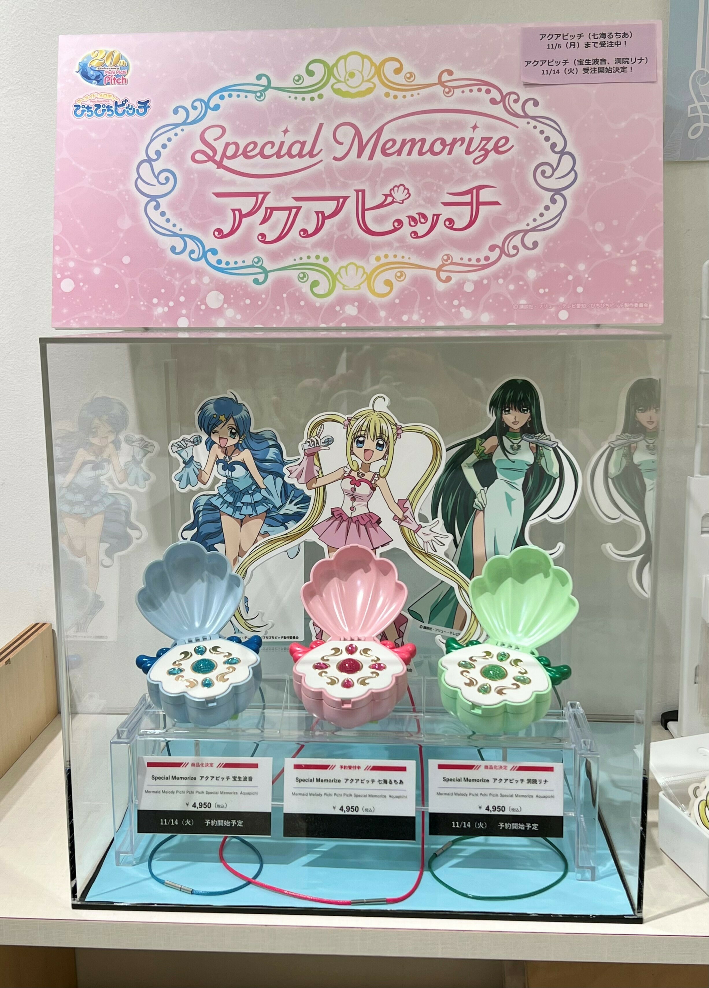 バンダイおもちゃ宣伝部(BANDAI) on X: バンダイおもちゃ宣伝部(BANDAI) on X:
