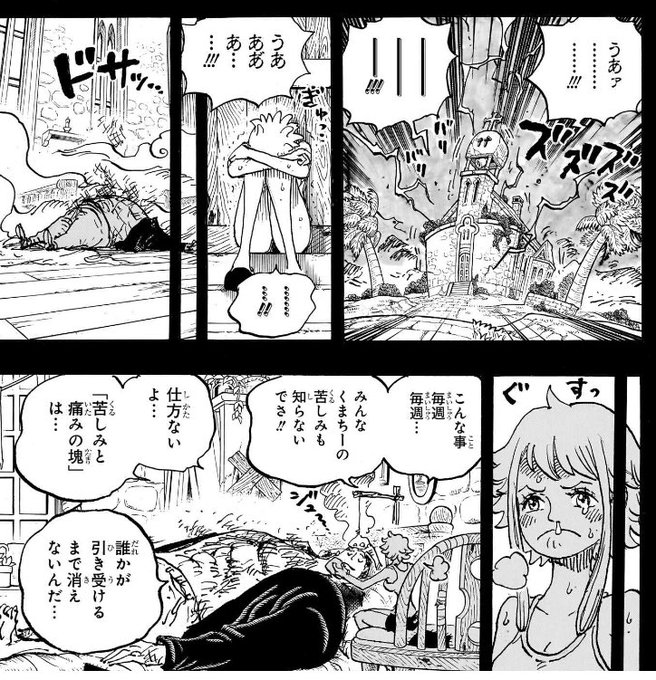 くまのこれ、自己犠牲的な優しさのシーンなのは分かるし伝わるんだけど「不特 トドオカ さんのマンガ ツイコミ仮