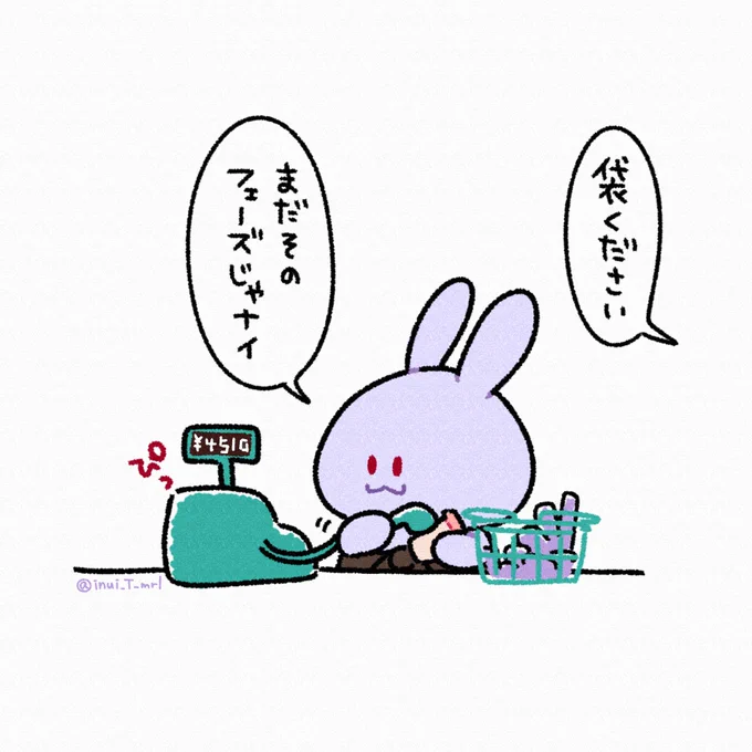 犬井トオル@inui_T_mrlの漫画作品一覧