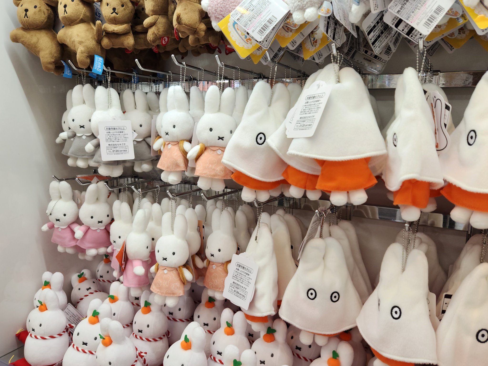 bao ♬⋆.♪˚ on X: bao ♬⋆.♪˚ on X:
