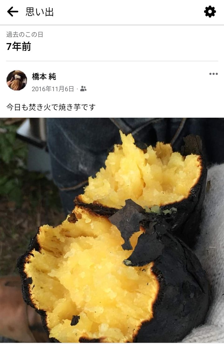 Jun@PSINet(@PSINet) - Twilog