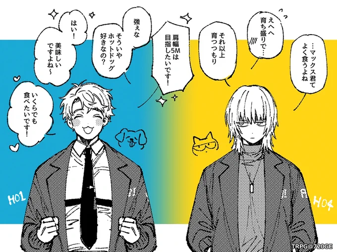 夏生②@720ge_2の漫画作品一覧