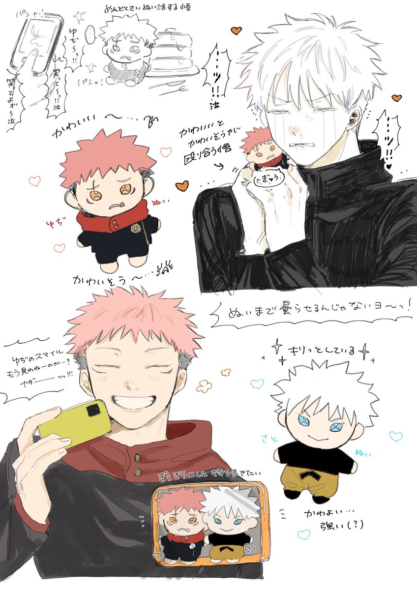 ごはんｾﾝﾊﾟｲ@gygu_1010の漫画作品一覧